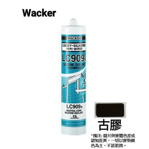 GlasSil GE 中性玻璃膠 – 香港建材批發市場